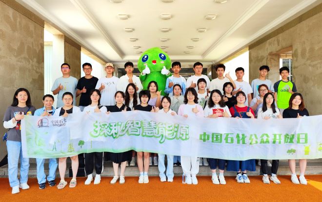 为父母自豪为仪化喝彩 中国石油石化